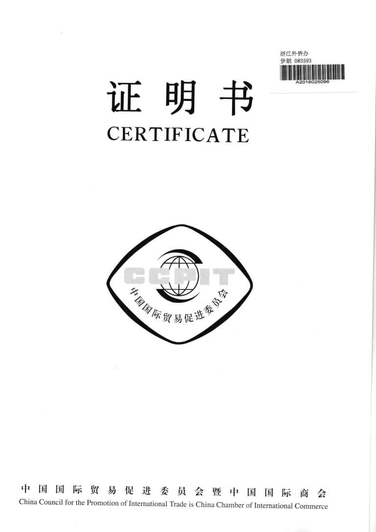 What is CCPIT? CCPIT以及CCPIT认证 – COI and PSI Inspection Certificate